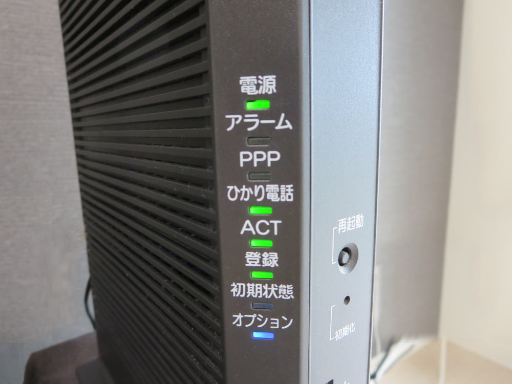 ルーターの「PPP」ランプが消灯。NTTコミュニケーションズが運営するOCNのプロバイダーサービス | 自由気まま。
